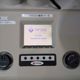 【売却済み】NT0231 / サーモストリーム / TPO4310A / TEMPTRONIC – 半導体製造設備・機器の中古売買なら｜日本 ...